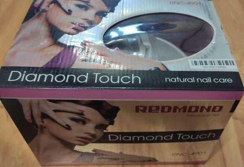 Маникюрный аппарат Redmond Diamond Touch