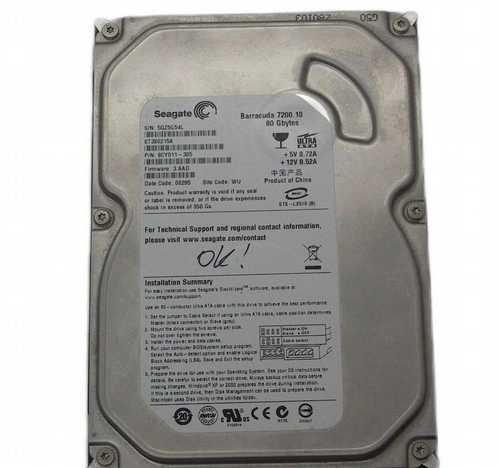 Жесткий диск Seagate 80 Gb ST380215A IDE