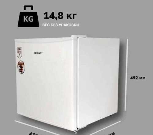 Новый компактный холодильник Kraft BC(W) -50