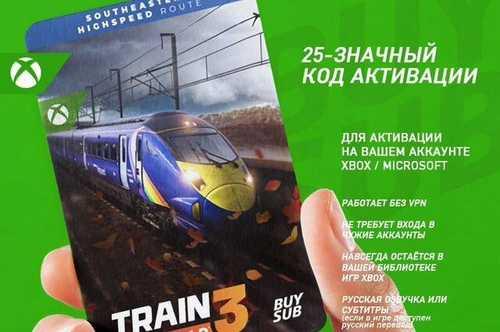 Train Sim World 3: UK Starter Pack ключ активации