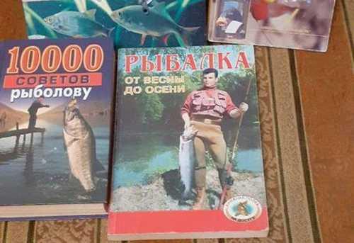 Книги - Все о рыбной ловли