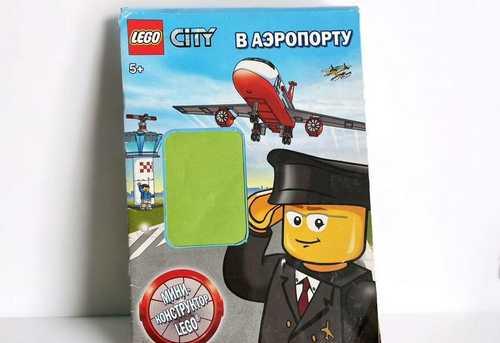 Журнал Lego City с комиксами и заданиями