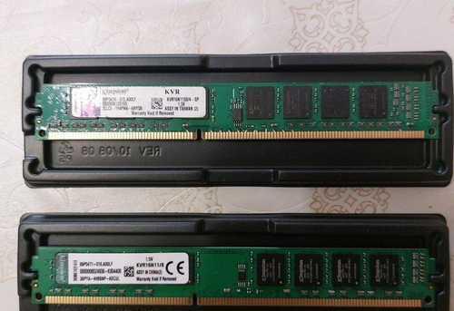 DDR3 1600 Kingston