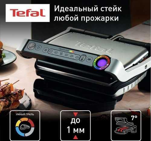Электрогриль Tefal Optigrill  GC712D34