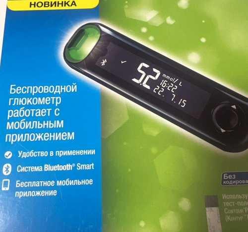 Глюкометр контур тс