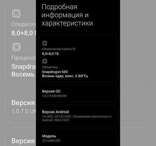 Xiaomi Redmi Note 13, 8/256 ГБ