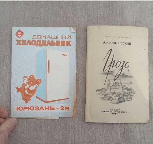 А.Н. Островский. Гроза. 1981 год