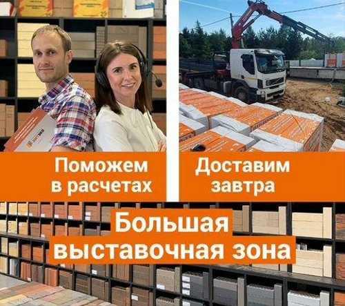 Газобетон, газоблок, газобетонные блоки