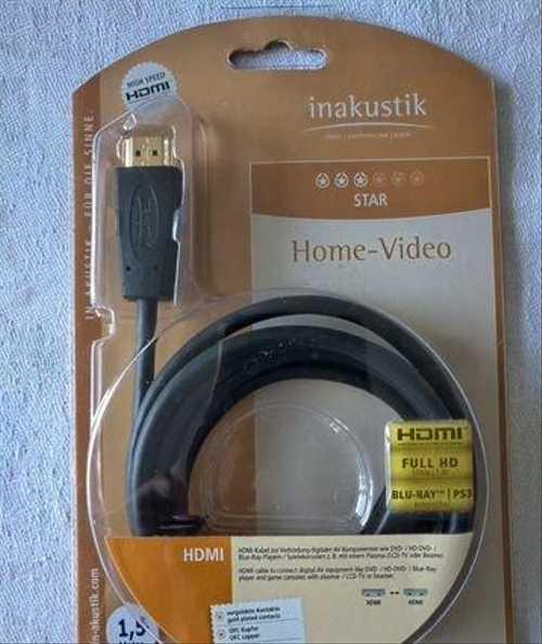 Кабель hdmi - hdmi Inakustik Star hdmi 1.5 м