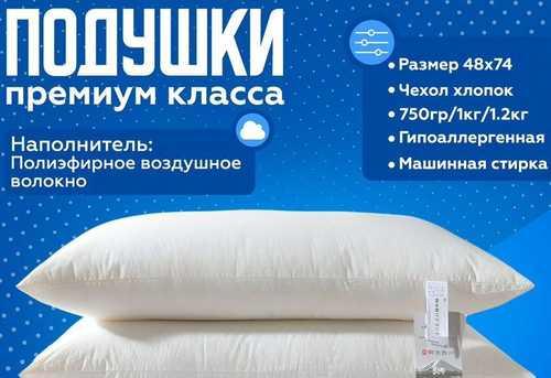 Подушка наивысшего качества из Японии+наволочка
