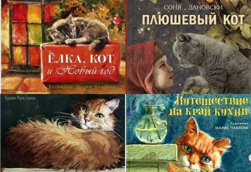 Елка кот и новый год,Плюшевый кот,Про кота