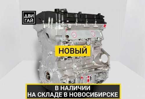 Двигатель G4KJ новый Kia Sportage в наличии