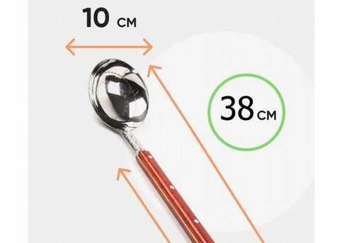 Половник для казана и кухни 38см