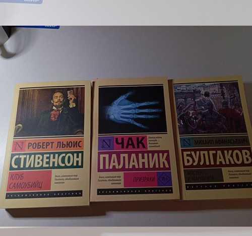 Книги эксклюзивная классика