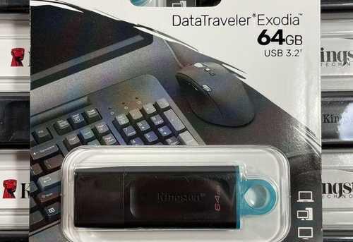 Флешка Kingston DataTraveler Exodia 64гб