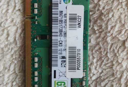 Оперативная память ddr3 sodimm 4gb