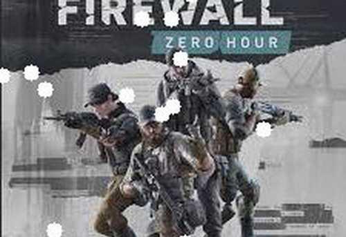 Firewall zero hour PS4/PS5 навсегда