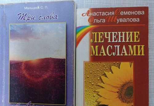 Книги в мягкой обложке б/у