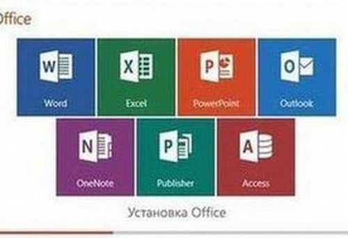 Ключ активации Microsoft Office 2016,2019,2021