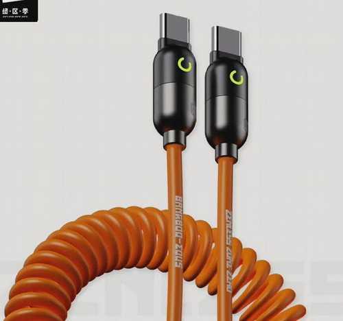 Zenless Zone Zero кабель для быстрой зарядки