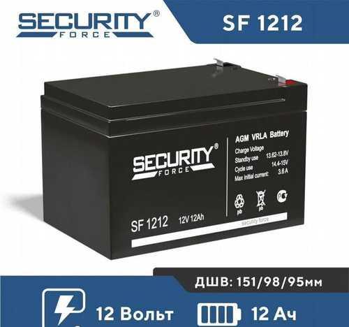 Аккумулятор Security Force SF 1212 12V 12 Ah AGM v