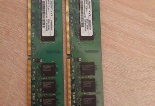 Оперативная память kingston ddr2