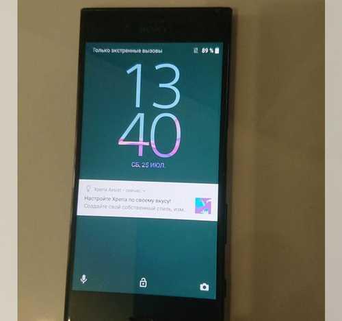 Sony Xperia XZ, 3/32 ГБ