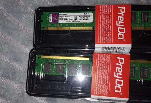 Оперативная память ddr3