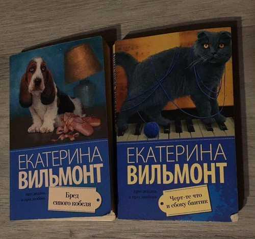 Книги любовные романы