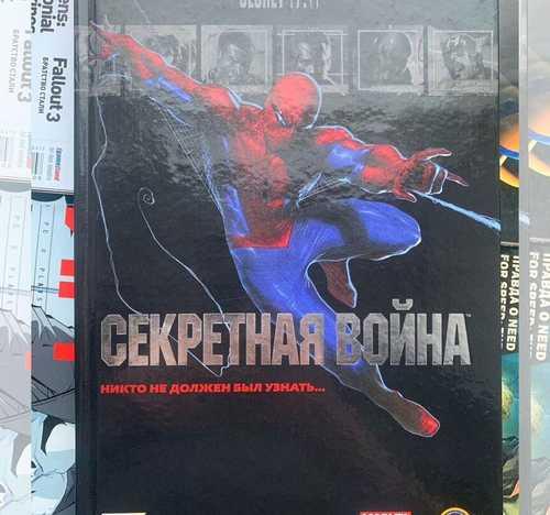 Секретная Война (Marvel, идк) комикс