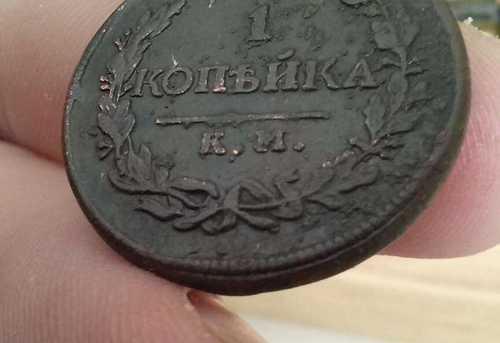 1 копейка 1819 года К М