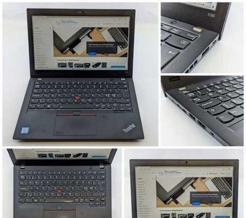 Ноутбук Lenovo ThinkPad X280 Core i7