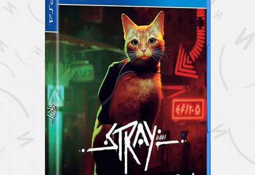 Stray PS4, русские субтитры