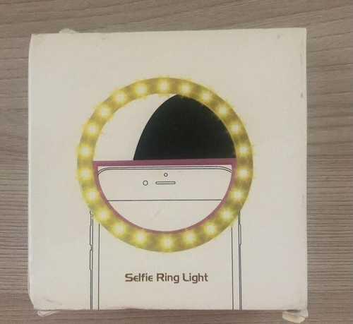 Кольцо селфи-лампа для телефона