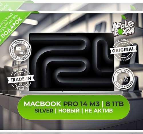 Macbook Pro 14 M3 8 1 Tb