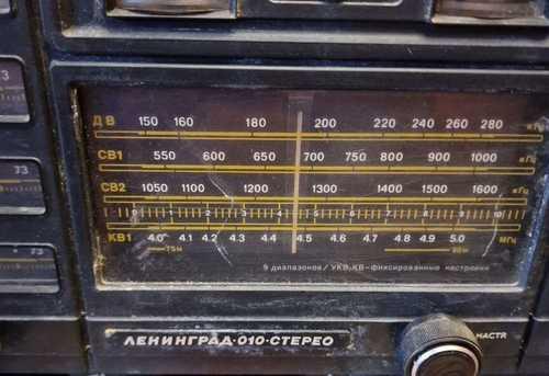 Радиоприемник Ленинград 010 стерео