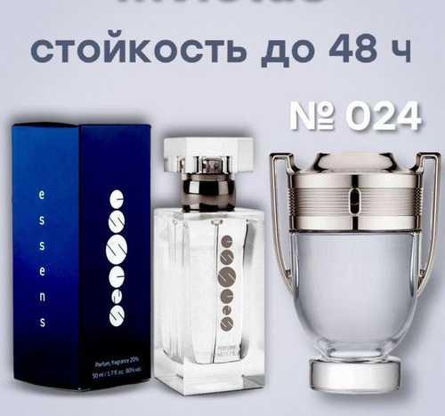 Духи мужские Essens Paco Rabanne – Invictus