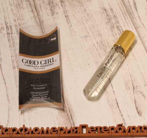 Женский пробник Carolina Herrera Good Girl 20 ml