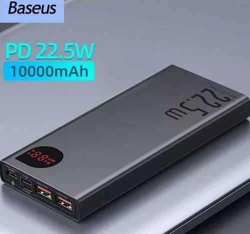 Baseus Power Bank 22.5W 10000mAh повербанк