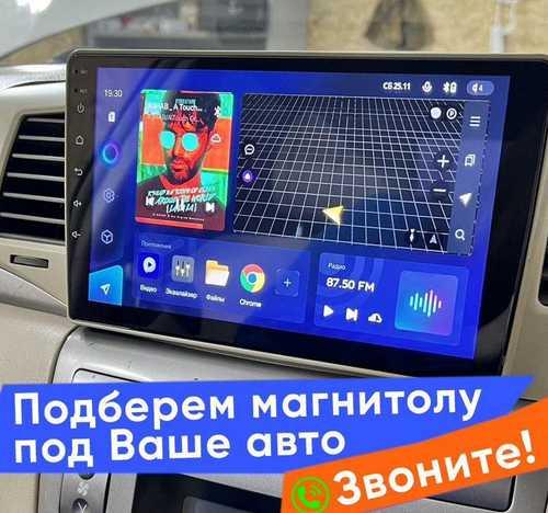 Универсальная автомагнитола Teyes на Android