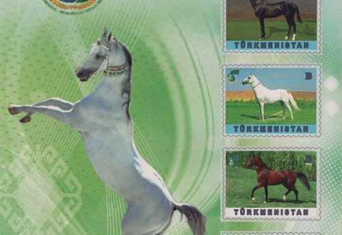 Туркменистан. Фауна. Лошади 1 блок (4 марки) тип 2