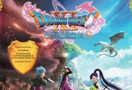 Dragon Quest XI S Echoes of an Elusive Age - Defin