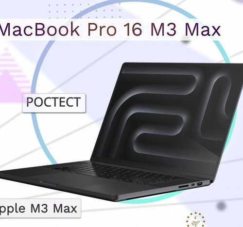 Macbook Pro 16 m3 max 36gb 2tb US/RUS