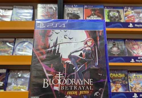 BloodRayne Betrayal : Fresh Bites PS4