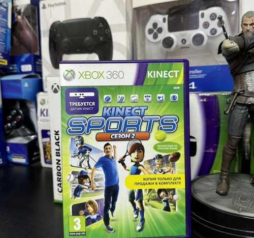 Kinect sports сезон 2 xbox 360