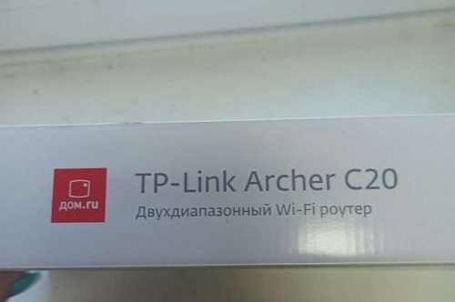 Wifi роутер дом ру archer c20