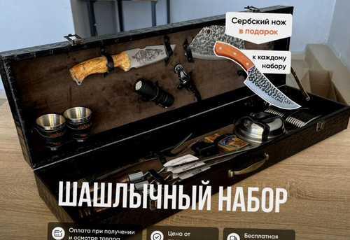 Шашлычный набор в кейсе