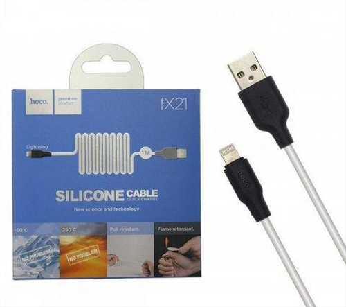 Кабель Hoco X21 Silicone Cable USB Lighting (L1M)