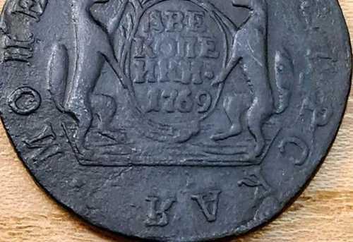 Сибирская монета 2коп. Екатерина 2,1869,71г