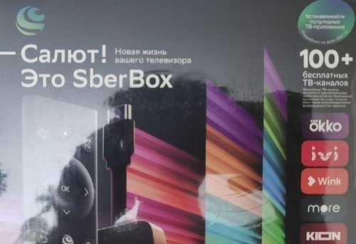 Приставка Smart TV SberBox с голосовым управлением